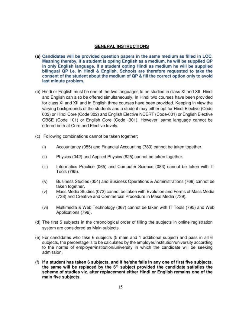 CBSE Board Registration for Class 10, 12 2019 - Online LOC