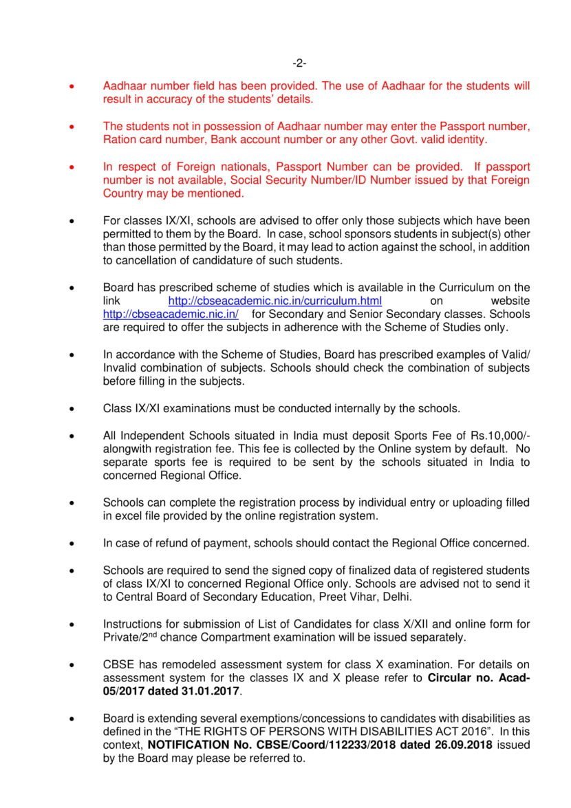 CBSE Online Registration for Class 9, 11 - LOC Academic Year