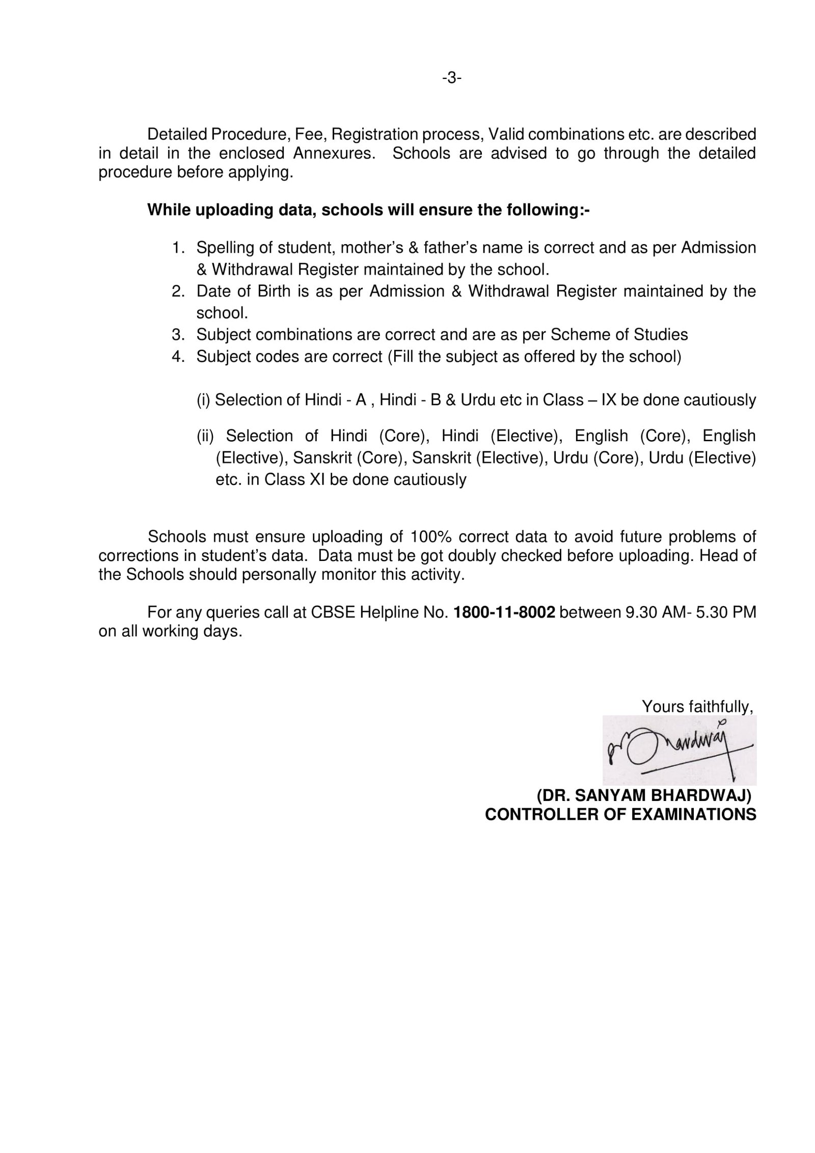 CBSE Online Registration for Class 9, 11 - LOC Academic Year