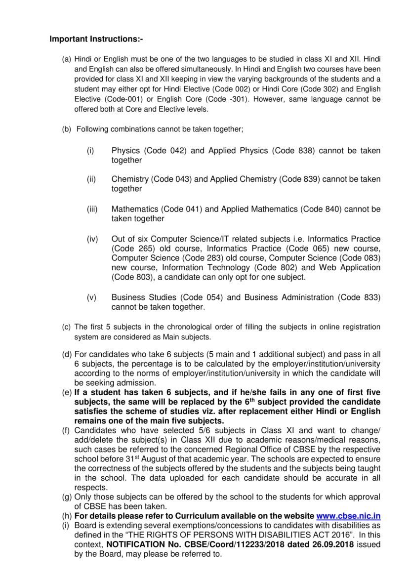 CBSE Online Registration for Class 9, 11 - LOC Academic Year