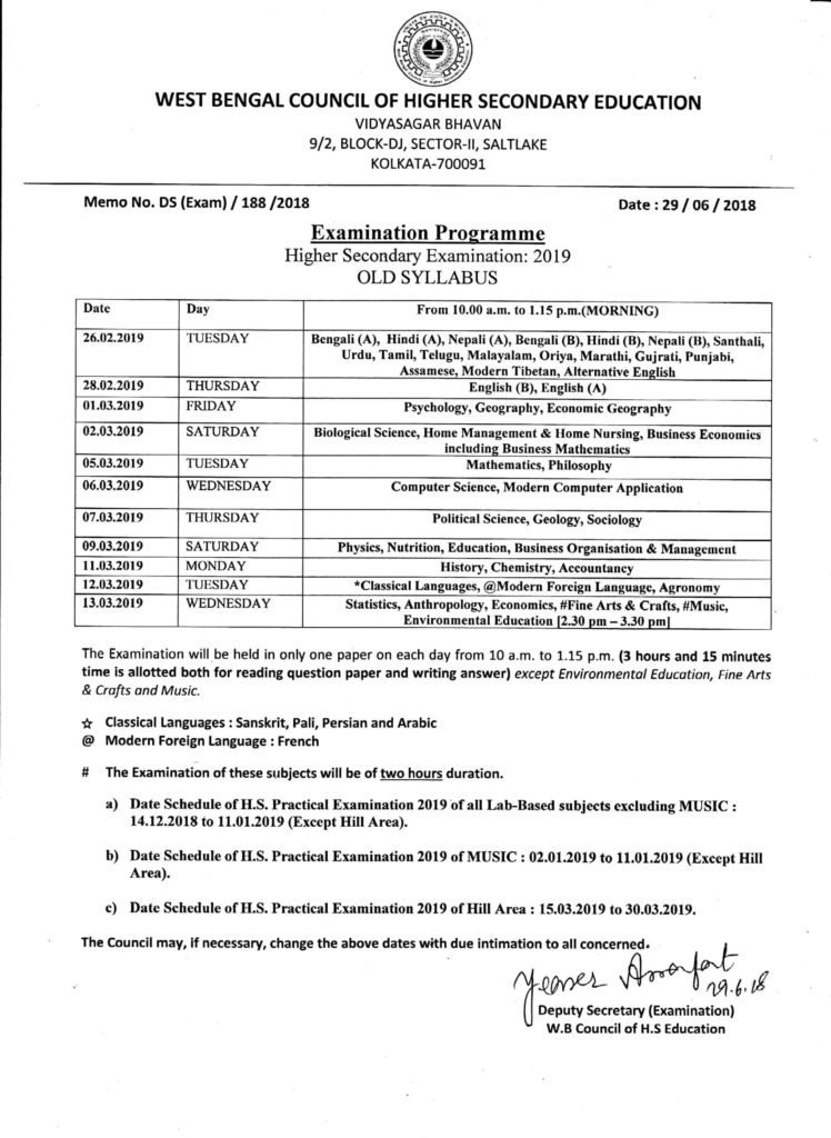 West Bengal Board HS Exam Routine 2019 Announced