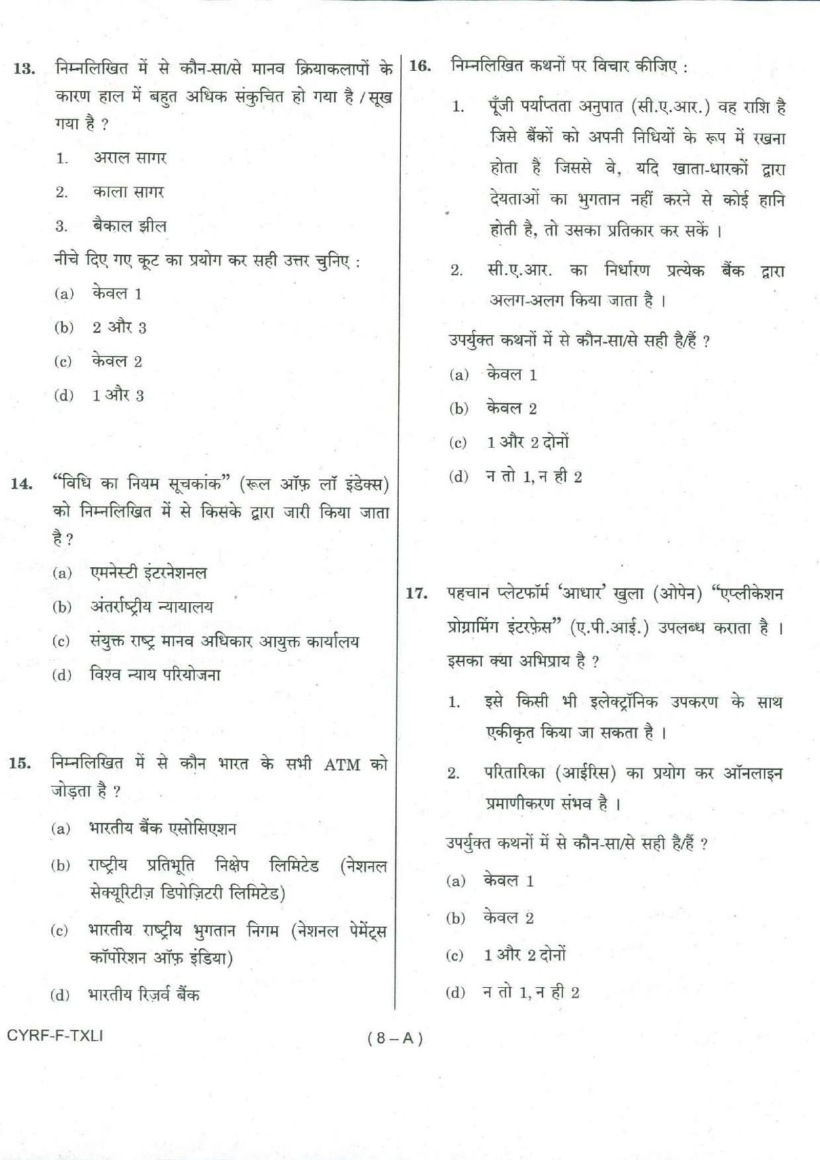 IAS Preliminary Question Papers General Studies 1 2018 - UPSC Civil ...
