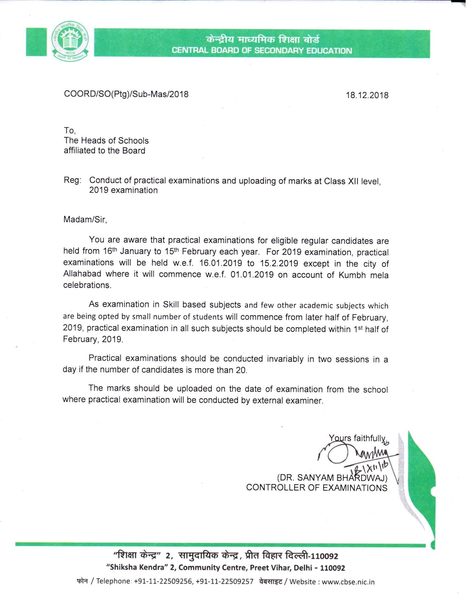 Conduct of Practical Examinations Class 12 and Uploading Marks for CBSE ...