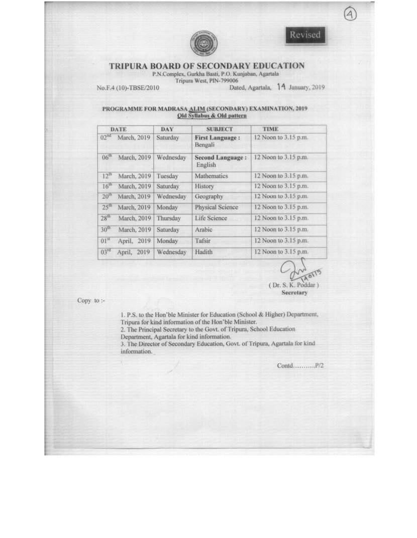Tripura Board Class 10 Routine 2019, TBSE Madhyamik Exam Programme ...