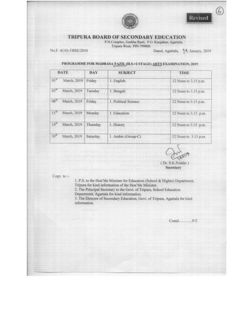 Tripura Board Class 12 Routine 2019, TBSE HS Exam Programme - Revised