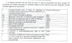 How To Get CBSE Duplicate Marksheet, Name & DOB Correction in 10, 12 ...