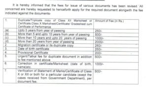 How To Get CBSE Duplicate Marksheet, Name & DOB Correction in 10, 12 ...