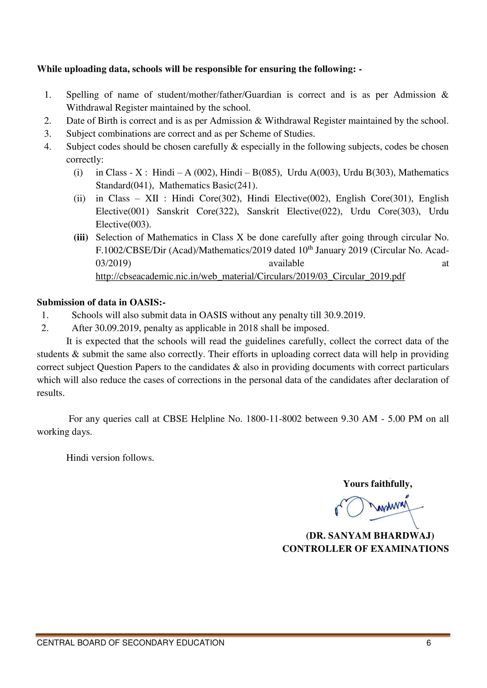 CBSE Board Registration for Class 10, 12 2020 - Online LOC 2019 - 2020 ...