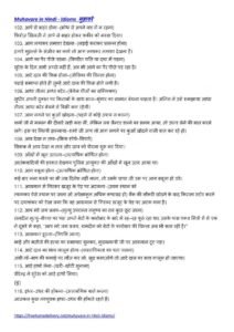 Muhavare in Hindi, Hindi Muhavare, Hindi Idioms with Meaning