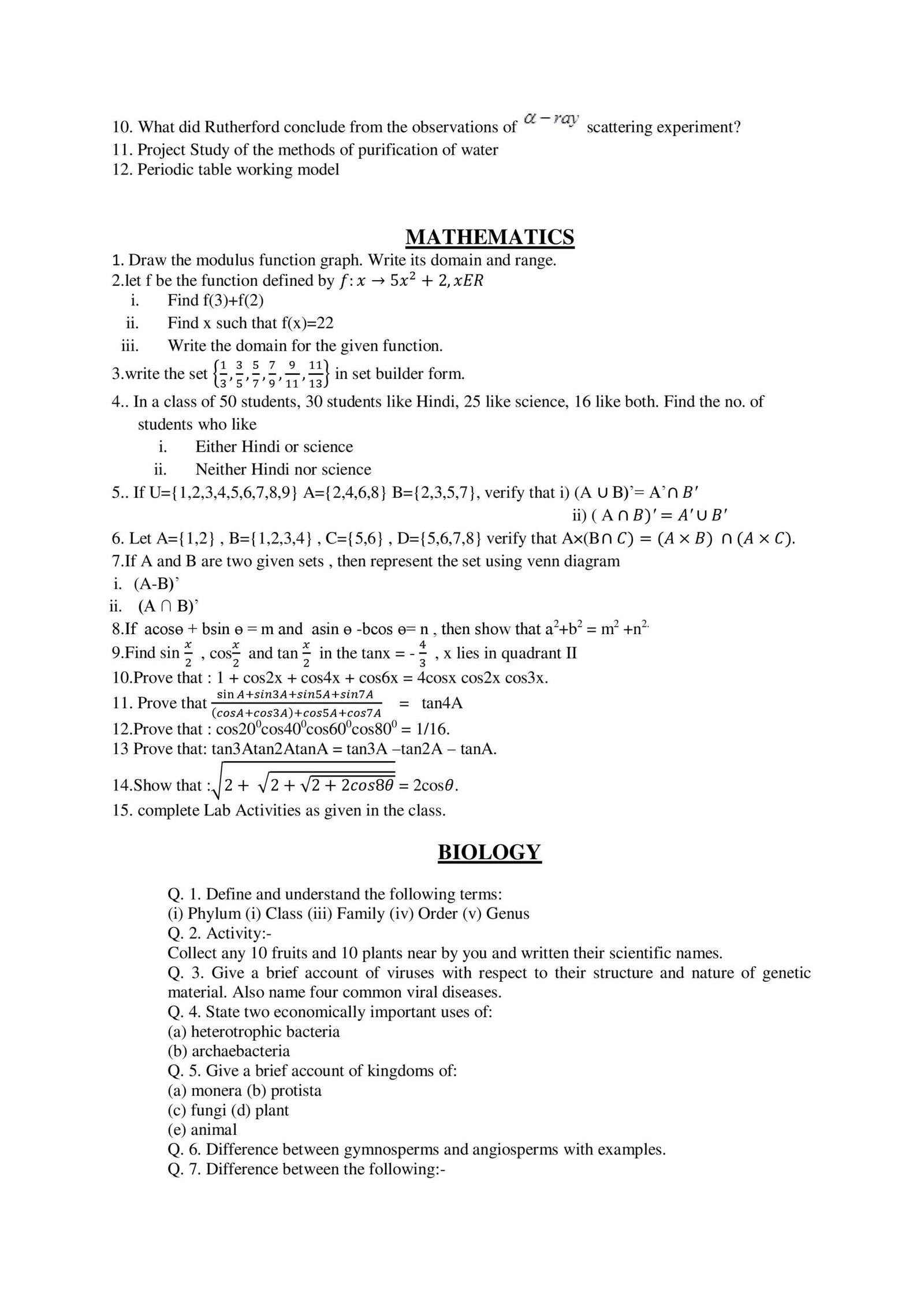 Summer Vacation Holiday Homework for Class 11