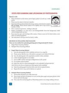 CBSE LOC, Board Exam Online Registration Class 9, 10, 11, 12 Session ...