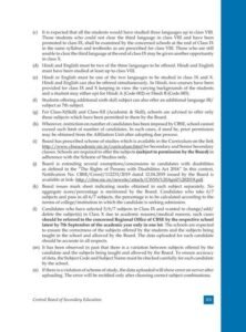 CBSE LOC, Board Exam Online Registration Class 9, 10, 11, 12 Session ...