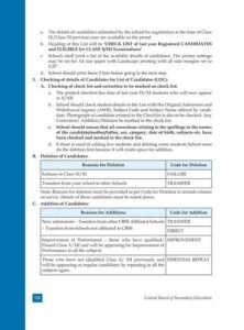 CBSE LOC, Board Exam Online Registration Class 9, 10, 11, 12 Session ...