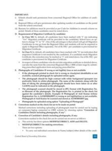 CBSE LOC, Board Exam Online Registration Class 9, 10, 11, 12 Session ...