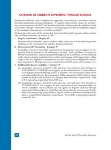 CBSE LOC, Board Exam Online Registration Class 9, 10, 11, 12 Session ...