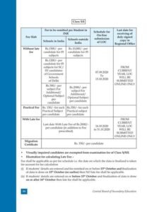 CBSE LOC, Board Exam Online Registration Class 9, 10, 11, 12 Session ...