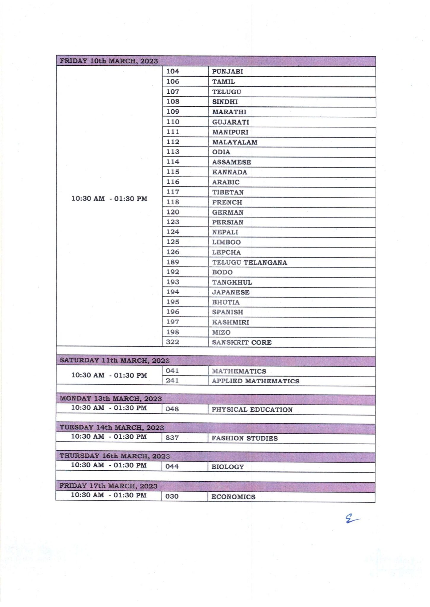 CBSE Class 12 DateSheet For Board Exams 2022 - 2023