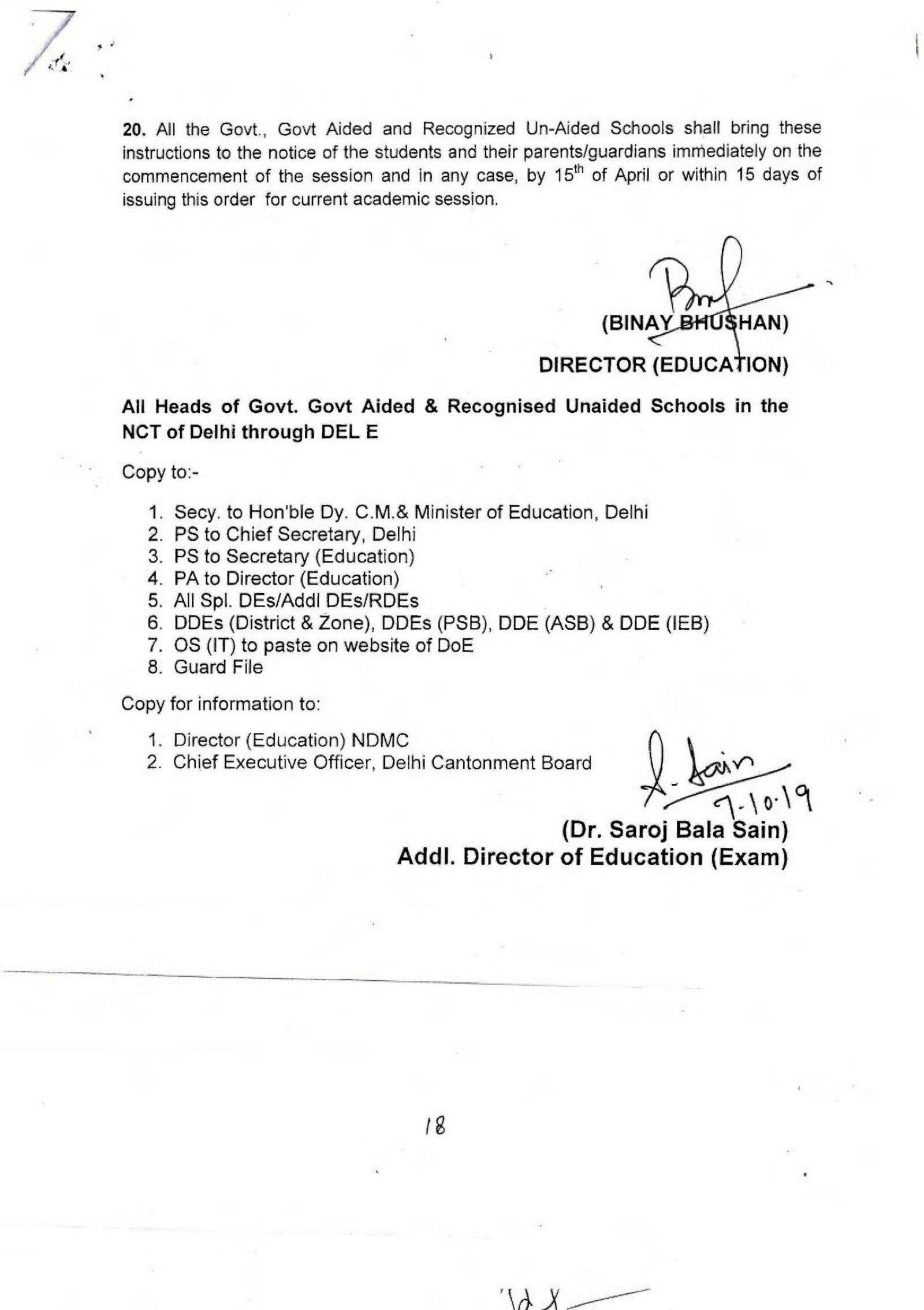Promotion Policy For Class 9th and 11th - CBSE Passing Criteria